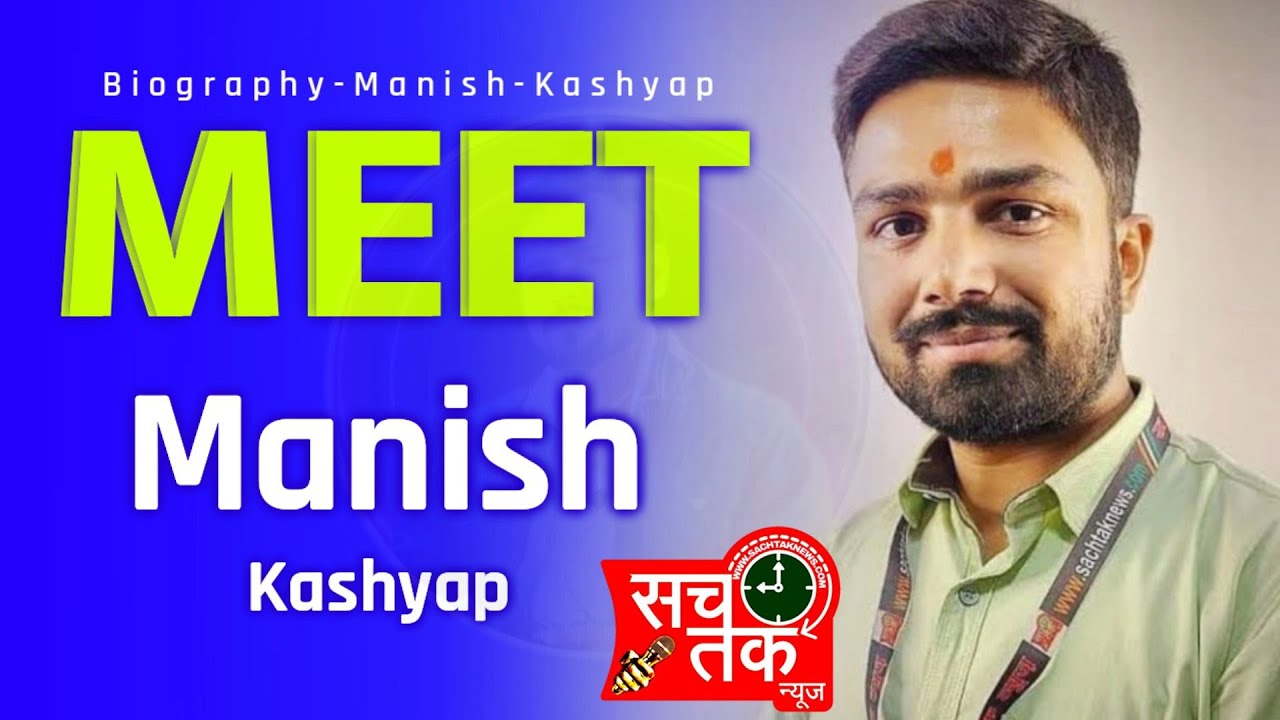 MEET Manish Kashyap || @ManishKashyapsob - YouTube