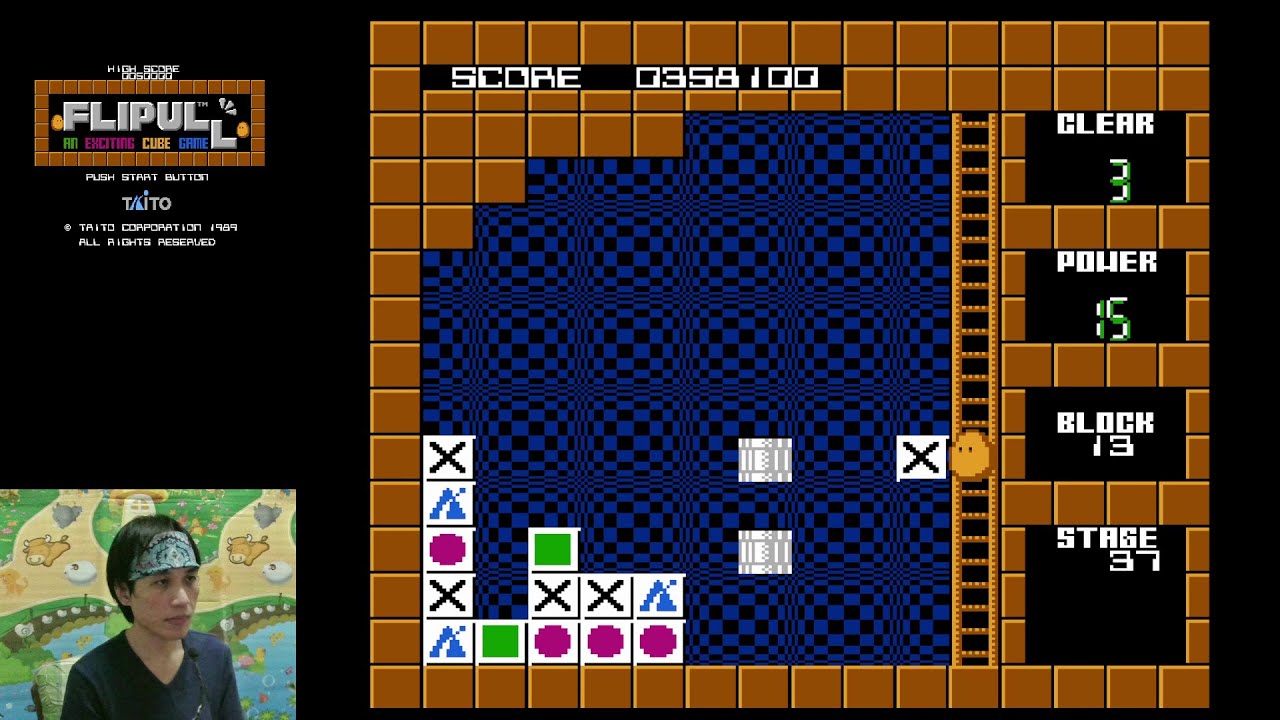 Flipull: An Exciting Cube Game (NES / แฟมิคอม 1989) - YouTube