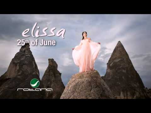 Elissa 1st Album Hit   As3ad Wahda   إليسا   أغنية أسعد واحدة   YouTube