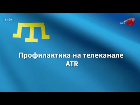 Начало эфира после профилактики канала ATR (Украина). 04.09.2017