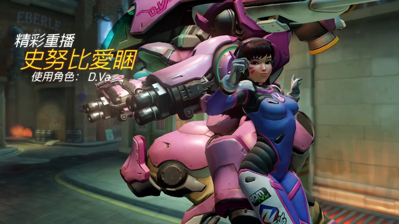 2017 08 10 D VA - YouTube