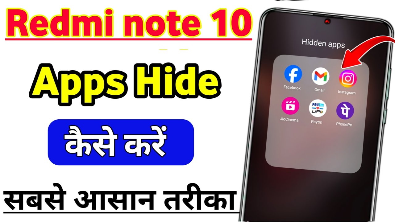 Redmi note 10 me app hide kaise kare | how to hide apps in redmi note ...