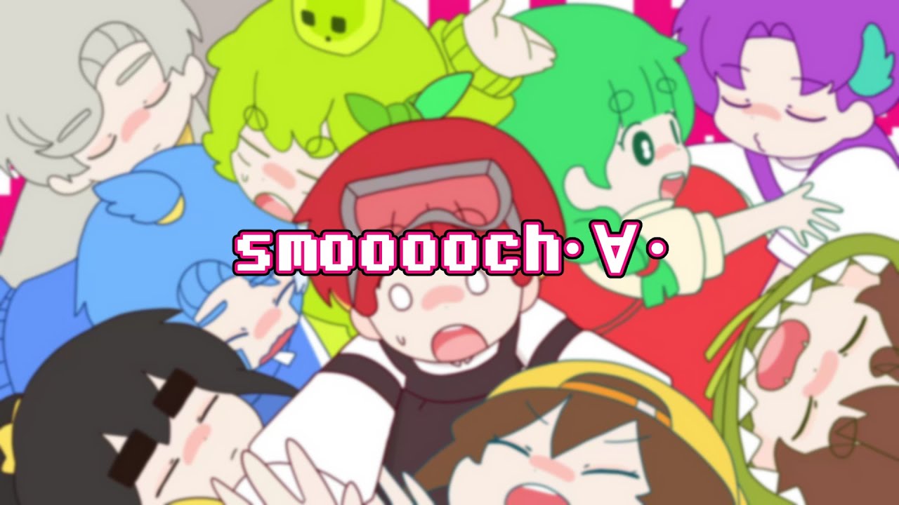 팀샐러드로 smooooch • ∀ • ||+관계자(with guest) - YouTube