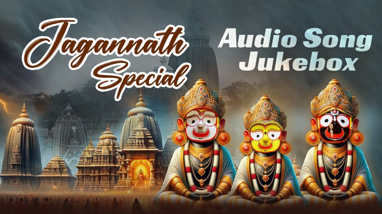 Jagannath Special | Audio Jukebox | Odia Bhajan Hits | Odia Jagannath Bhajan | Sohini Mishra ...