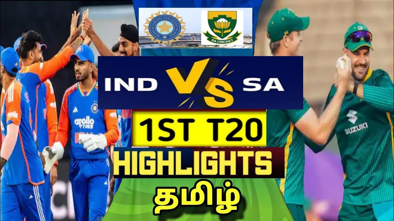 IND vs SA 1st T20 Match Full Highlights | தமிழில் - YouTube