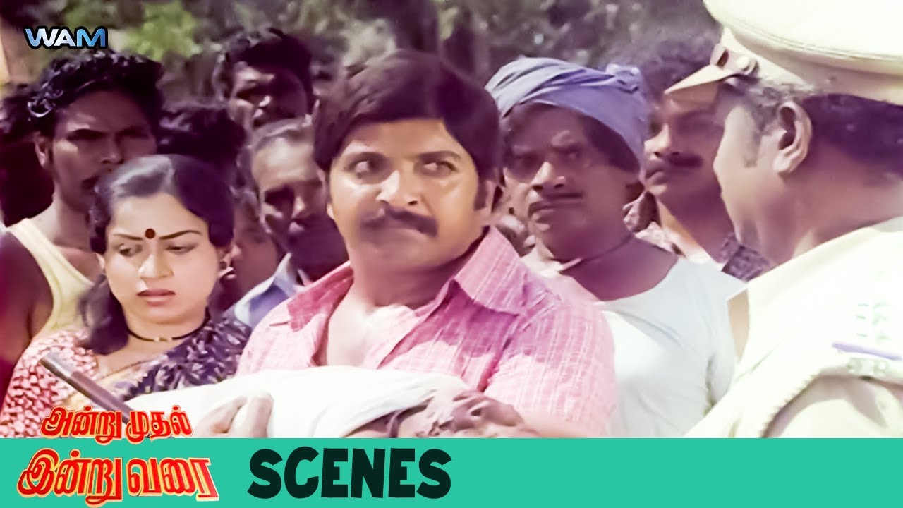 எங்களை ஆயுசுக்கும் அடிமையா வெச்சுருக்கீங்க | Andru Muthal Indru Varai Movie | Sivakumar | Roopa ...