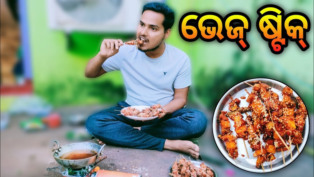 Veg Paneer Stick ବାନେଇଲି | Veg Mushroom Stick | Veg Stick Fry | # ...