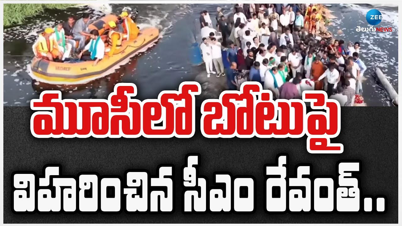 CM Revanth Travel on Boat In MUSI River | MUSI Padayatra |మూసీలో బోటుపై ...