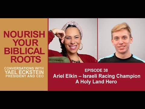 Ep. 38 A Holy Land Hero Ariel Elkin — Israeli Racing Champion - YouTube