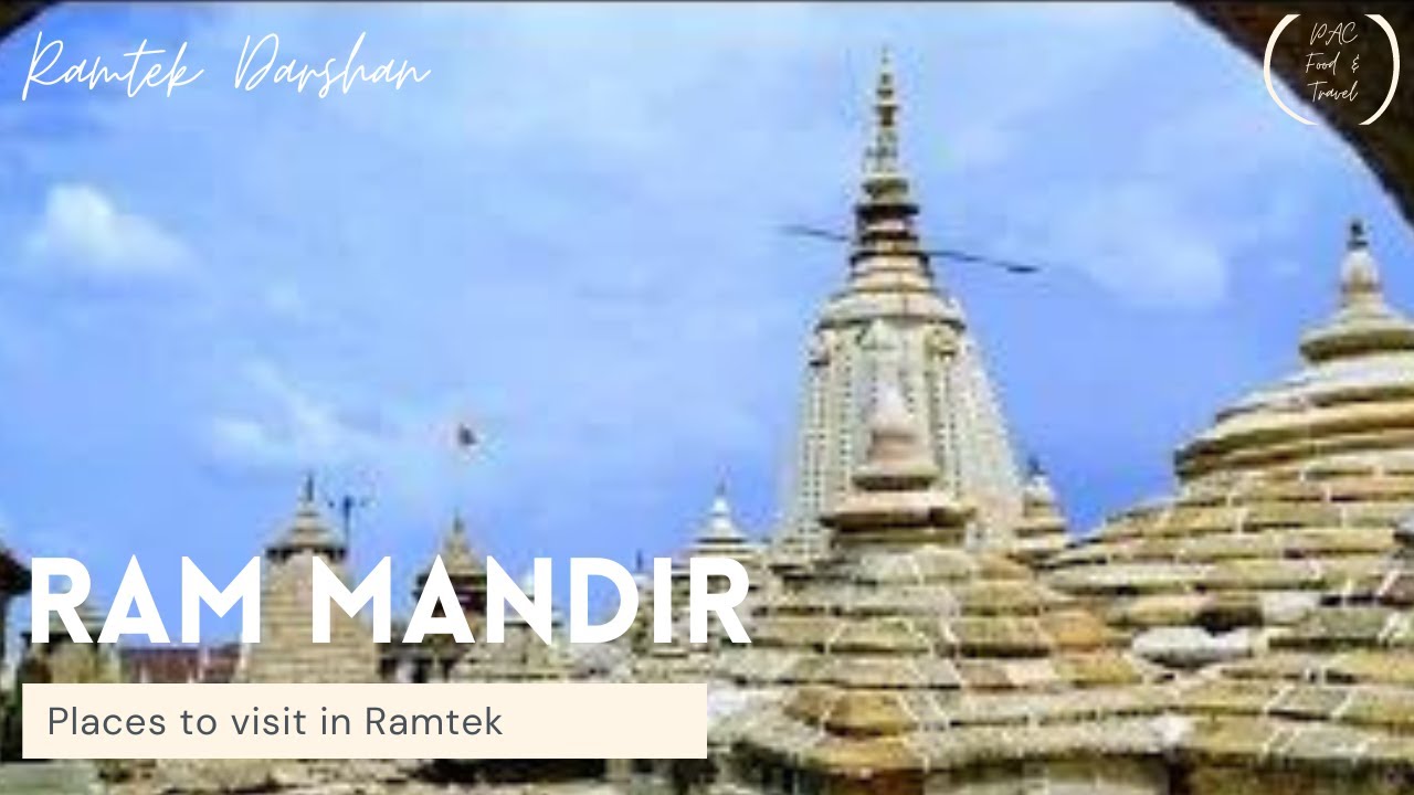 रामटेक गढ मंदिर रामटेक | Ram Mandir at Ramtek | Must visit place near ...