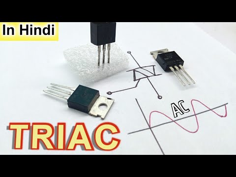 What is TRIAC ? How TRIAC Works ? Fan Regulator Component | For High ...