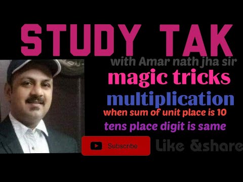 Multiplication of two digits numbers | when sum of unit digit is 10 and tens digit is same - YouTube