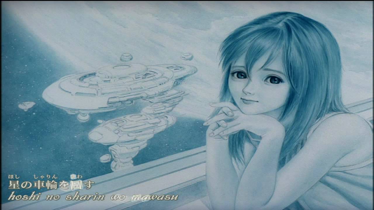 Outlaw Star - Ending B (High Definition) - YouTube Music