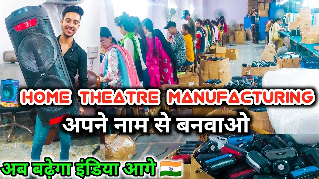 Home theatre manufacturing |Home theater |Home Theater Production ...