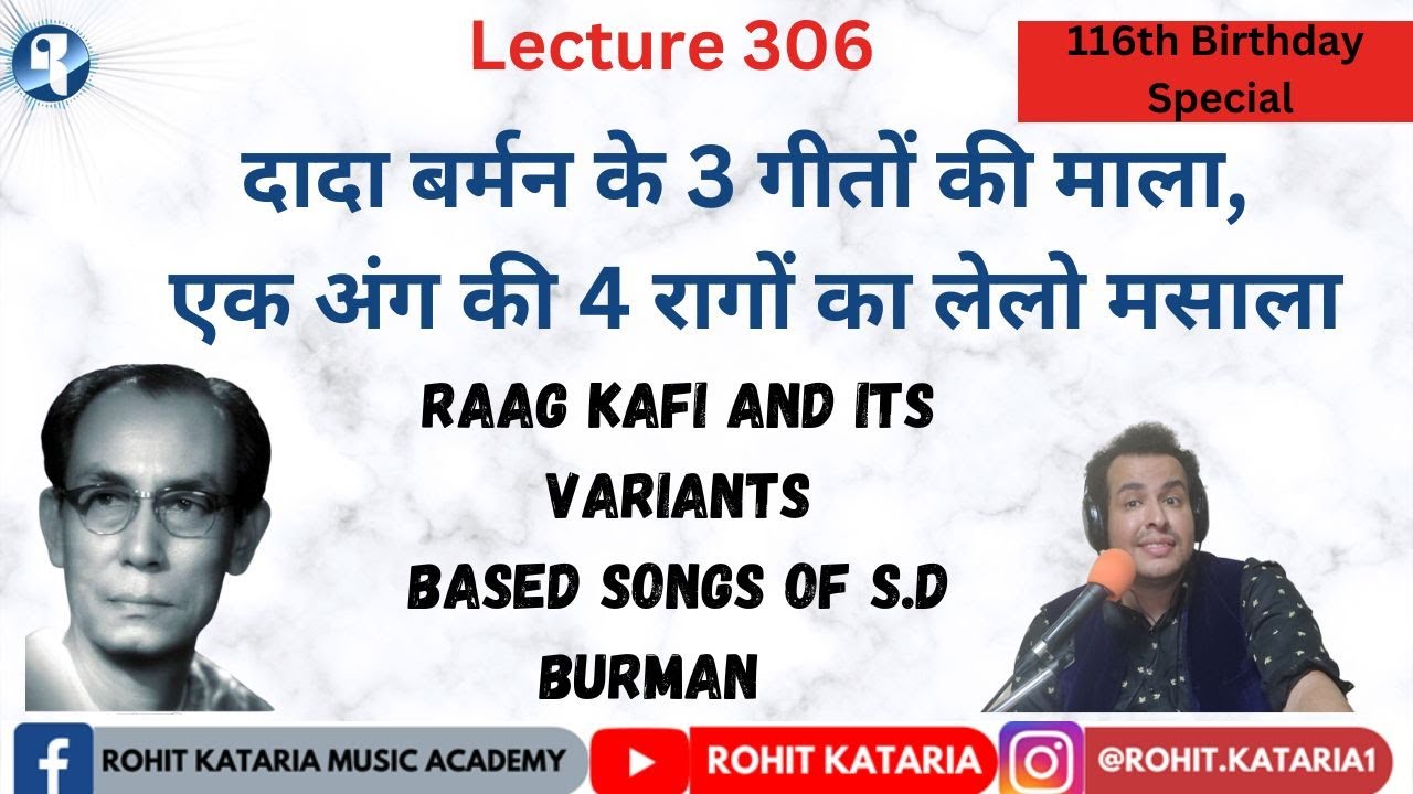 Raag Kafi and its Variants Based Songs |काफी और उससे निकलने वाले रागों ...