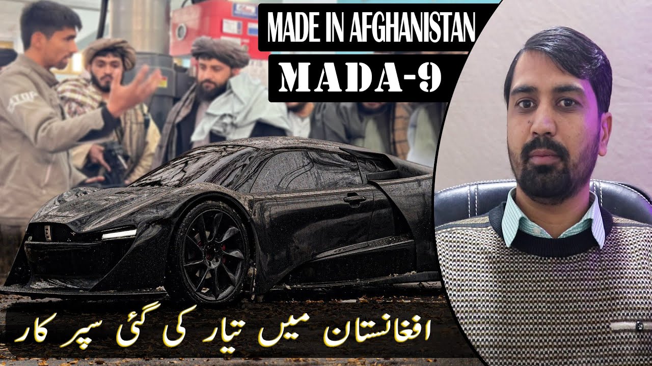 Afghanistan New Car || Afghanistan Sports Car II Taliban Super car ...