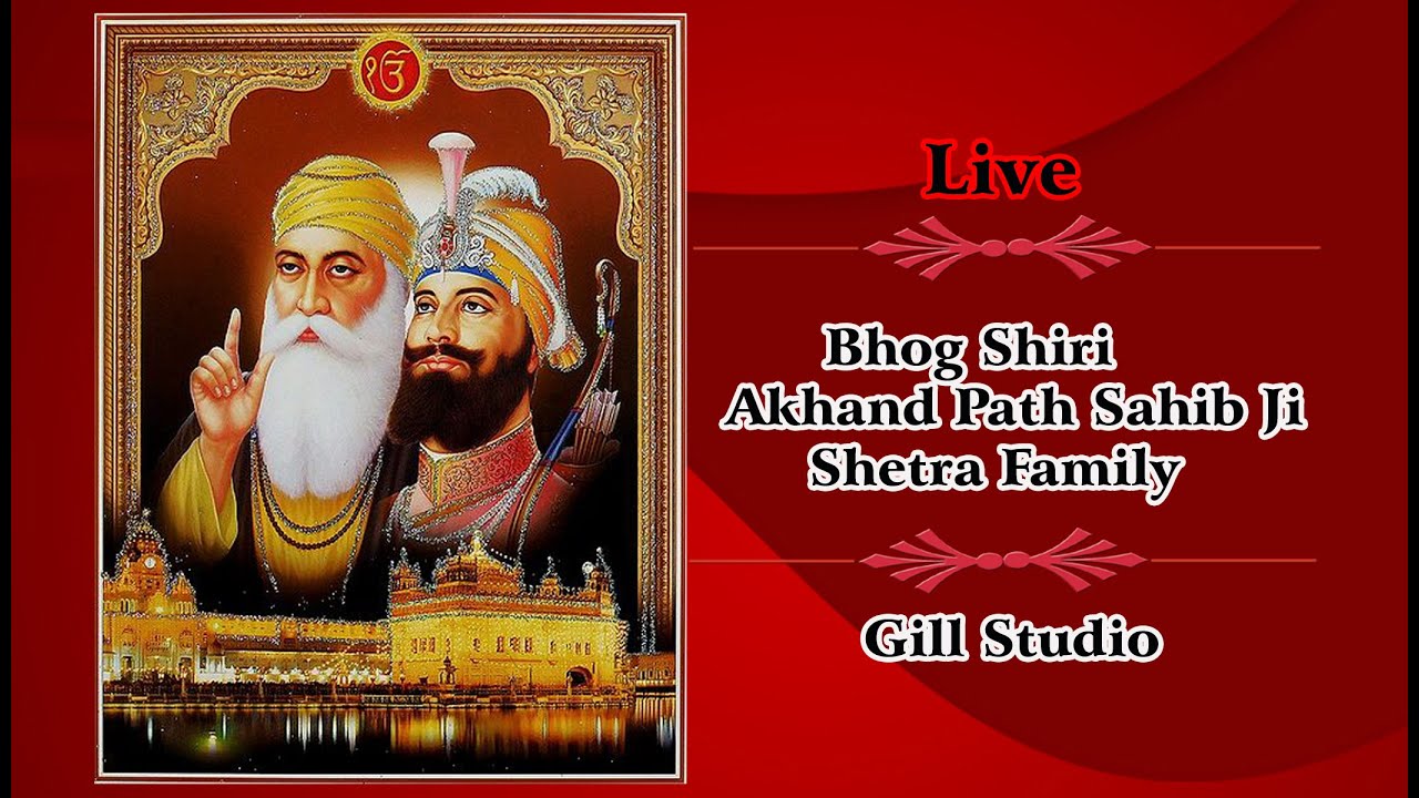 Bhog Shiri Akhand Path Sahib Ji Shetra Family Gill Studio - YouTube