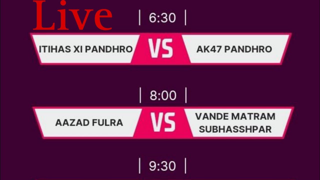 Pandhro Day night Cricket Turnament Tiger Gurup Pandhro - YouTube