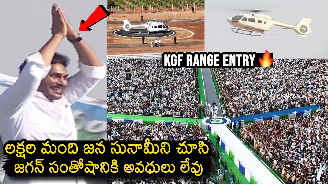 CM YS Jagan Grand Entry At Raptadu Siddham Sabha | YS Jagan Public ...