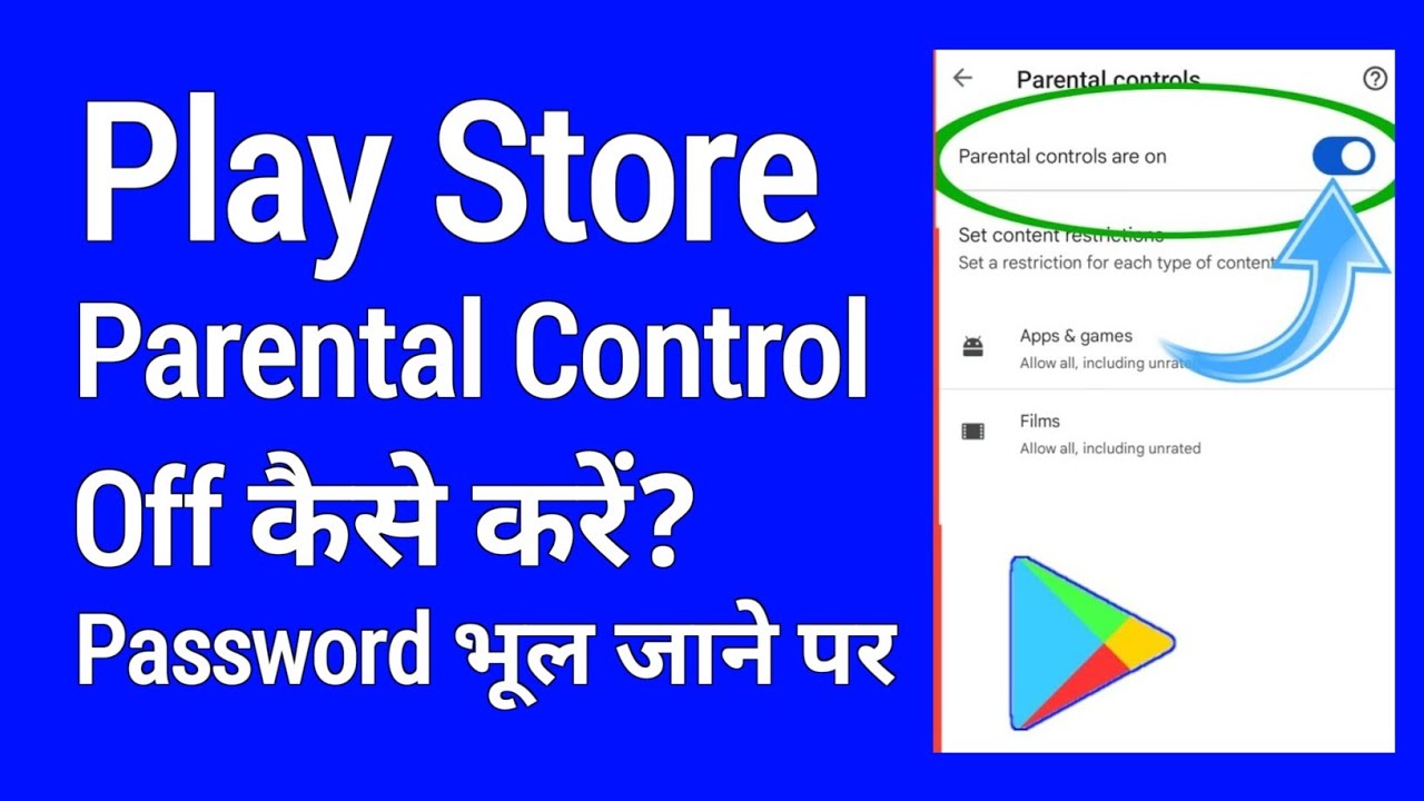 Bina Password Ke Play Store Ke Parental Control Ko Off Kaise Kere How To Off Parental Control bina-password-ke-play-store-ke-parental-control-ko-off-kaise-kere-how-to-off-parental-control