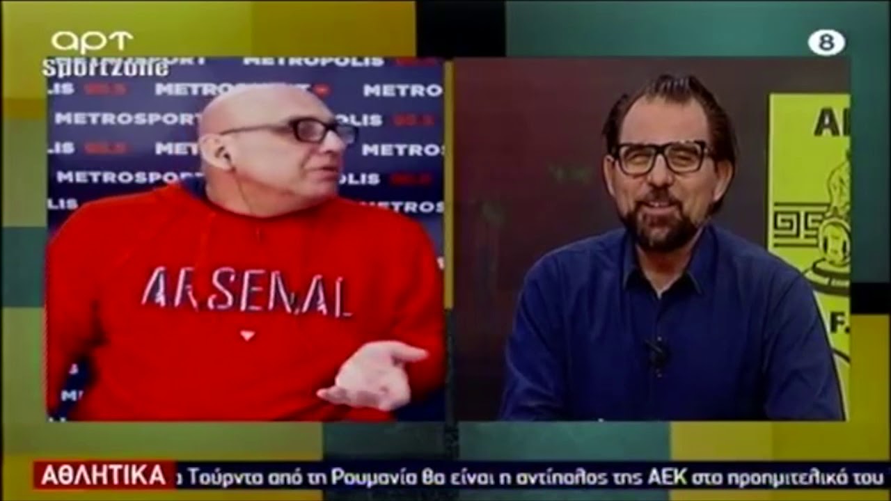 Ραπτόπουλος για το λουκέτο στον Arena | Raptopoulos - YouTube