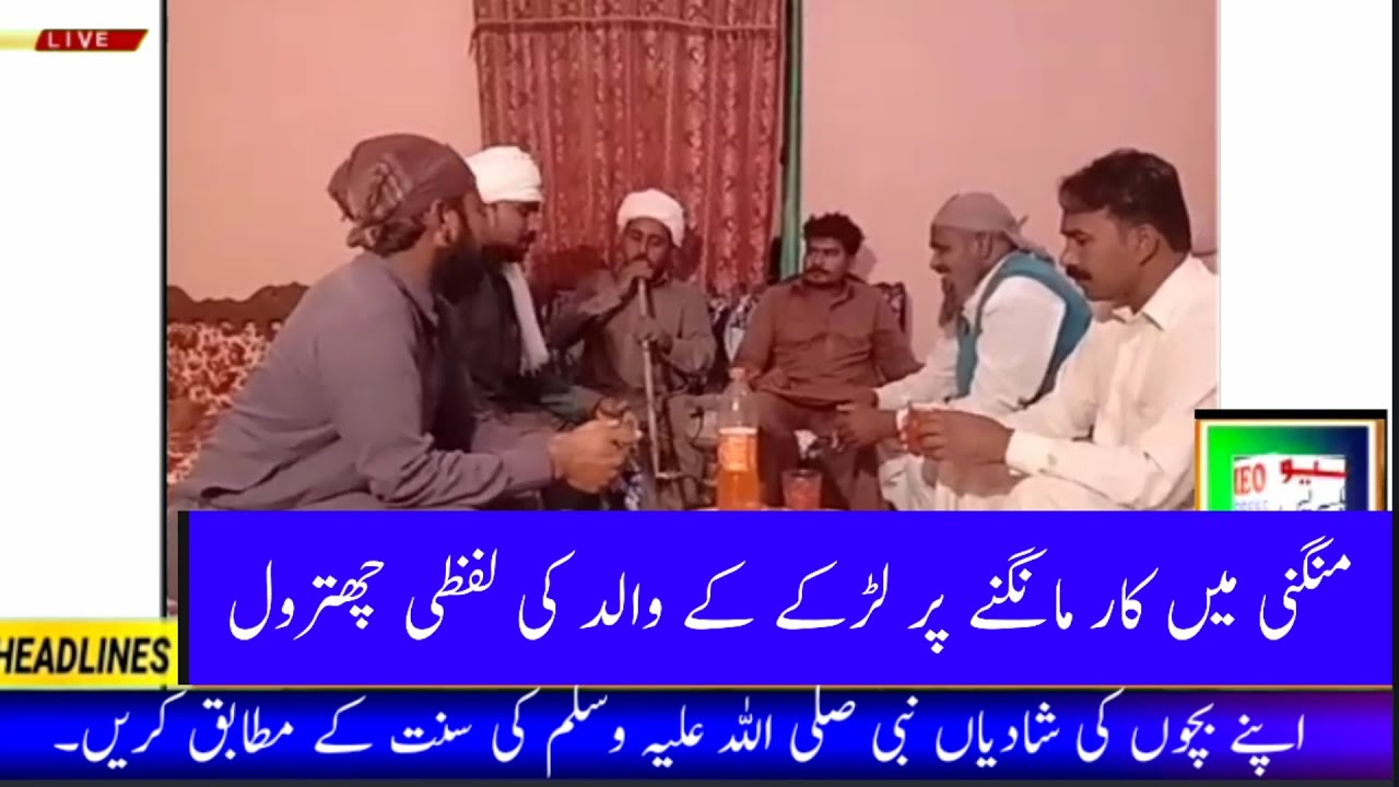 See this video of jehezz in Mewati Language. - YouTube