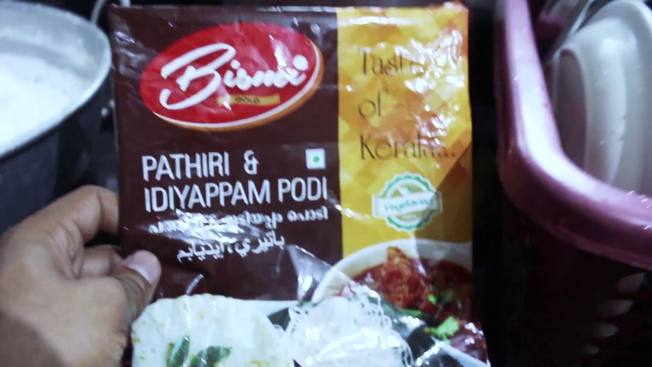 Akki Semige Recipe using Machine | Rice Noodles | Semai / Shavige - YouTube