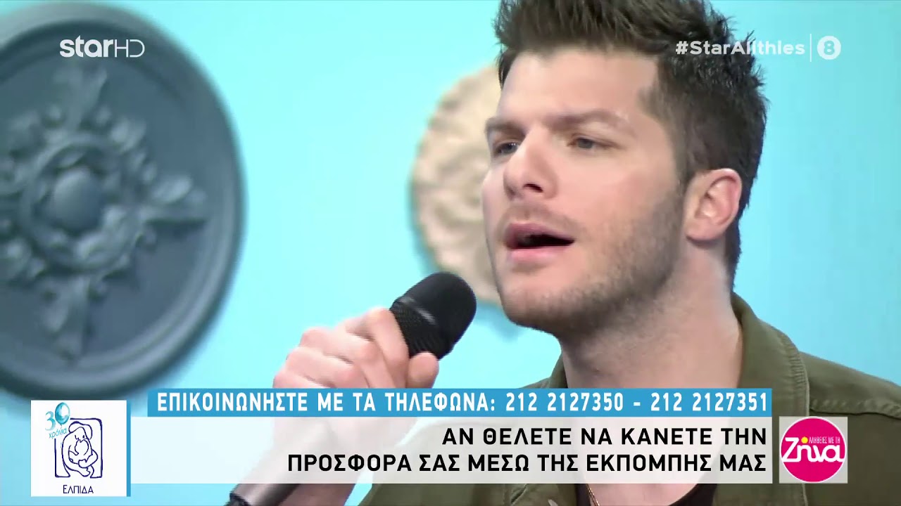 Ο Λούκας Γιώρκας τραγουδά live το νέο του τραγούδι "Μόνα Λίζα ...