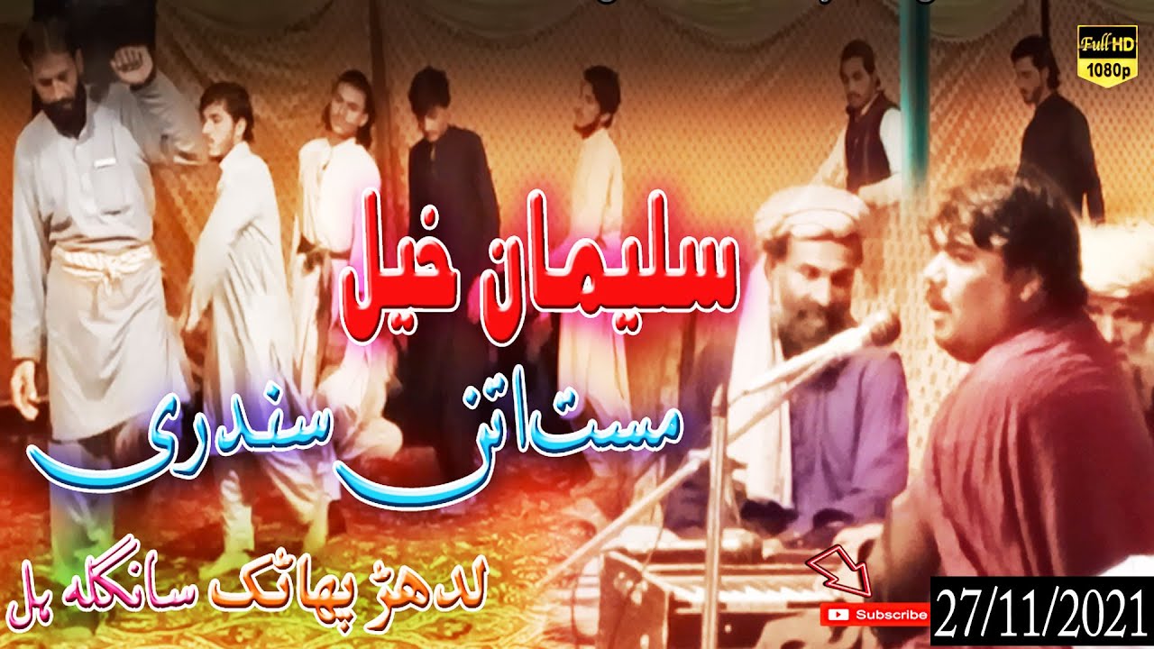 Pashto Best Attan Songs | Suleman Khail Loi Attan | Akhtar Jan Wedding ...