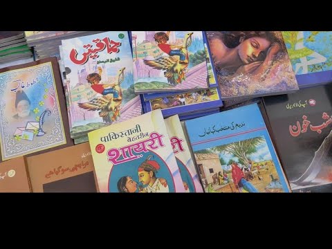 Rekhta BOOK EXHIBITION COLLABORATION WITH MAULANA AZAD LIBRARY AMU ...