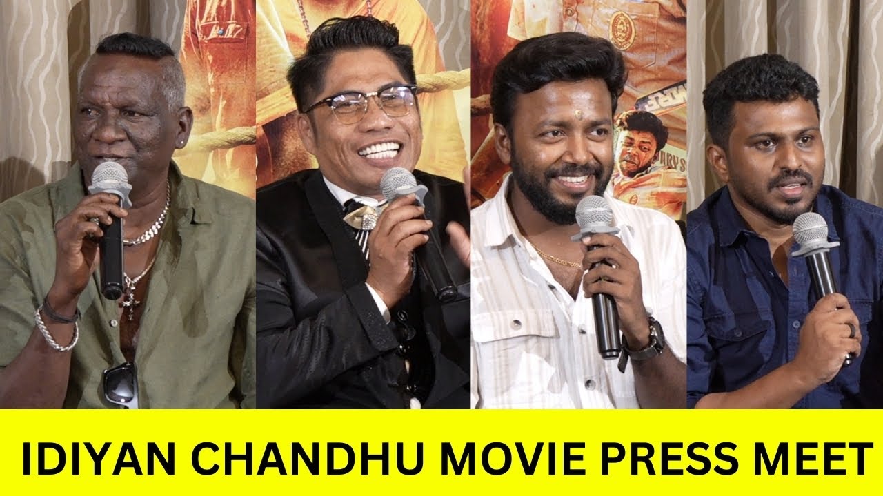 Idiyan Chandu Malayalam Movie | Sreejith Vijayan | Vishnu Unnikrishnan ...