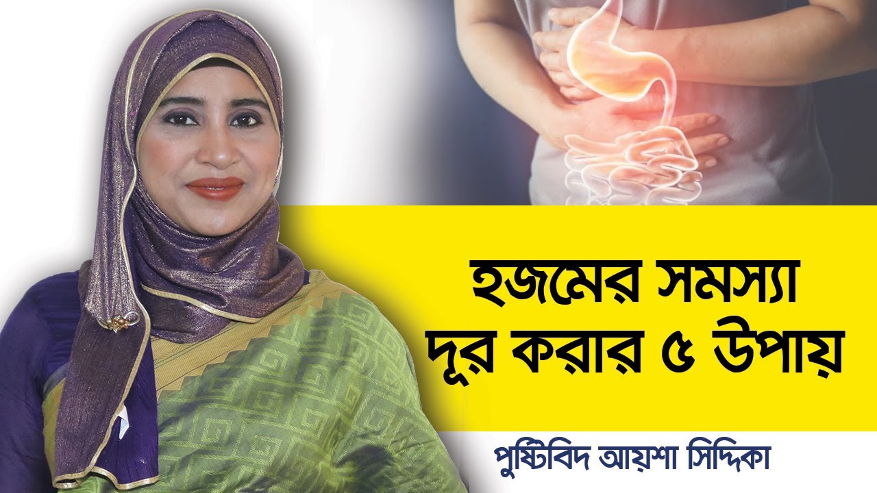 5 Ways to Improve Digestive System - Get INSTANT Boost Naturally ...