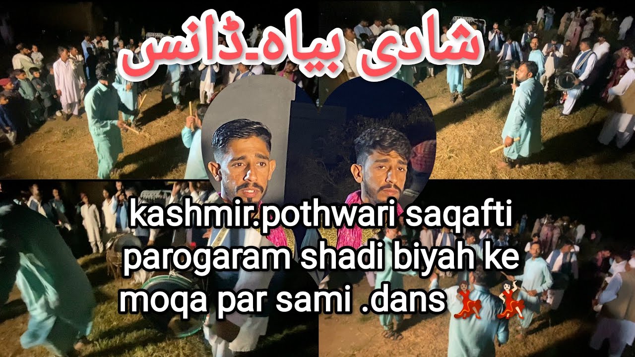 Kashmir. Pothwari cultural program on the occasion of marriage Sami ...