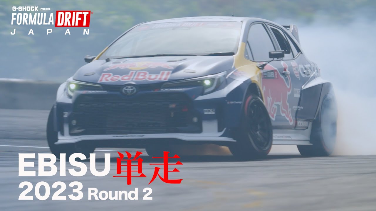 2023 Formula Drift Japan Round 2 Qualifying - YouTube