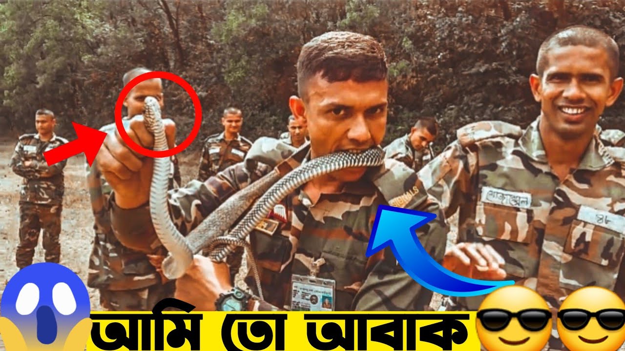 বাংলাদেশ সেনাবাহিনী সাপ সুটার ট্রেনিং প্যারাকমান্ডো সাপ সুটার ...