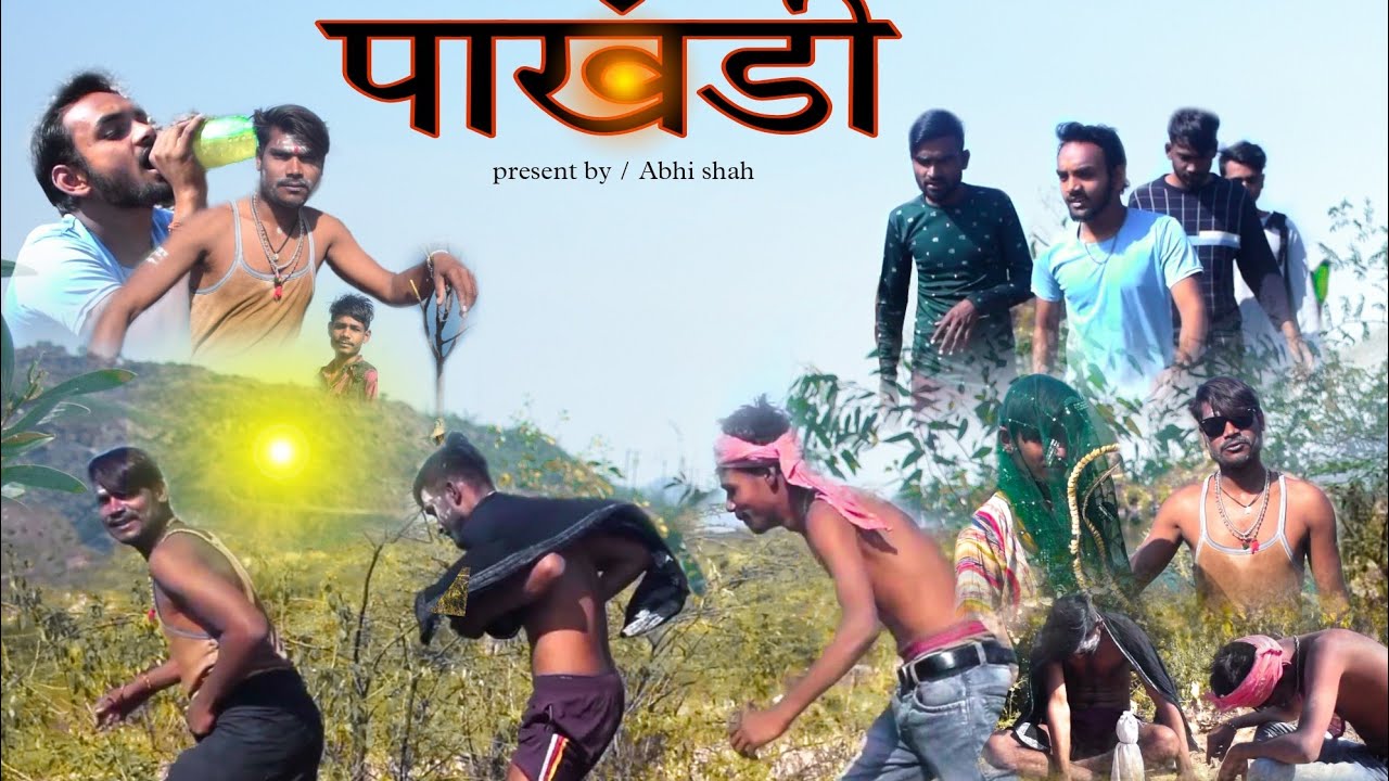 PAKHANDI !! पाखंडी !! pakhandi baba ka comedy video कॉमेडी वीडियो ...