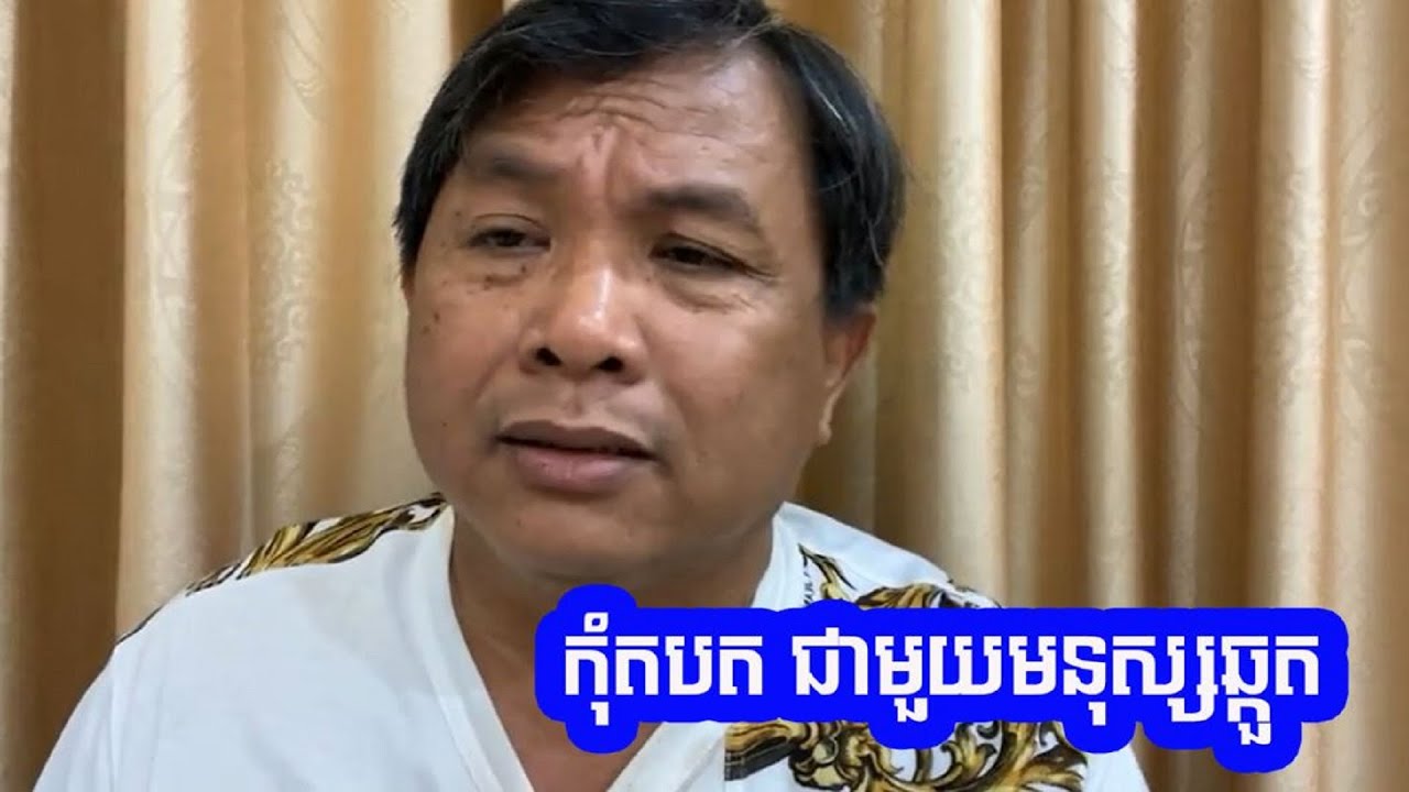 Mr P Vanaakk Live show about Mr Hang Borey - YouTube