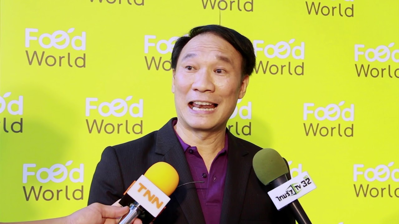 CPF ขยายสาขาเปิดศูนย์อาหาร Food World - YouTube