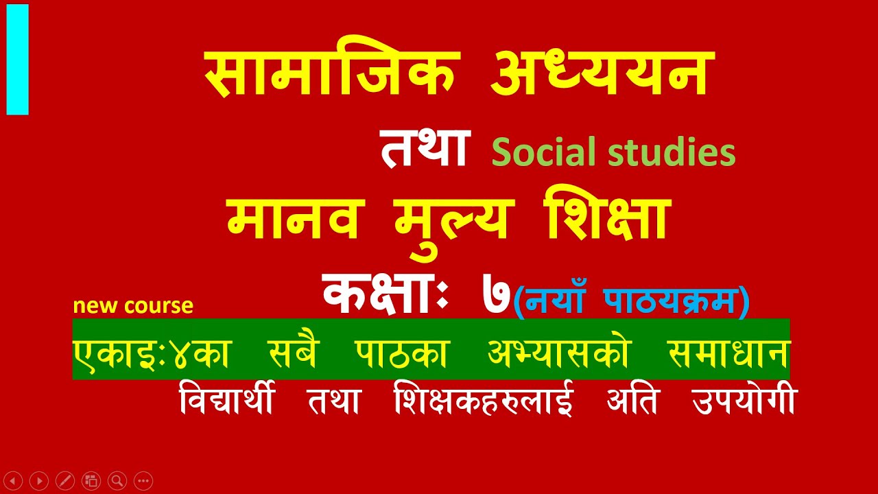 Class 7 social Studies New social Studies grade 7 unit 4 And Exercises class-7-social-studies-new-social-studies-grade-7-unit-4-and-exercises