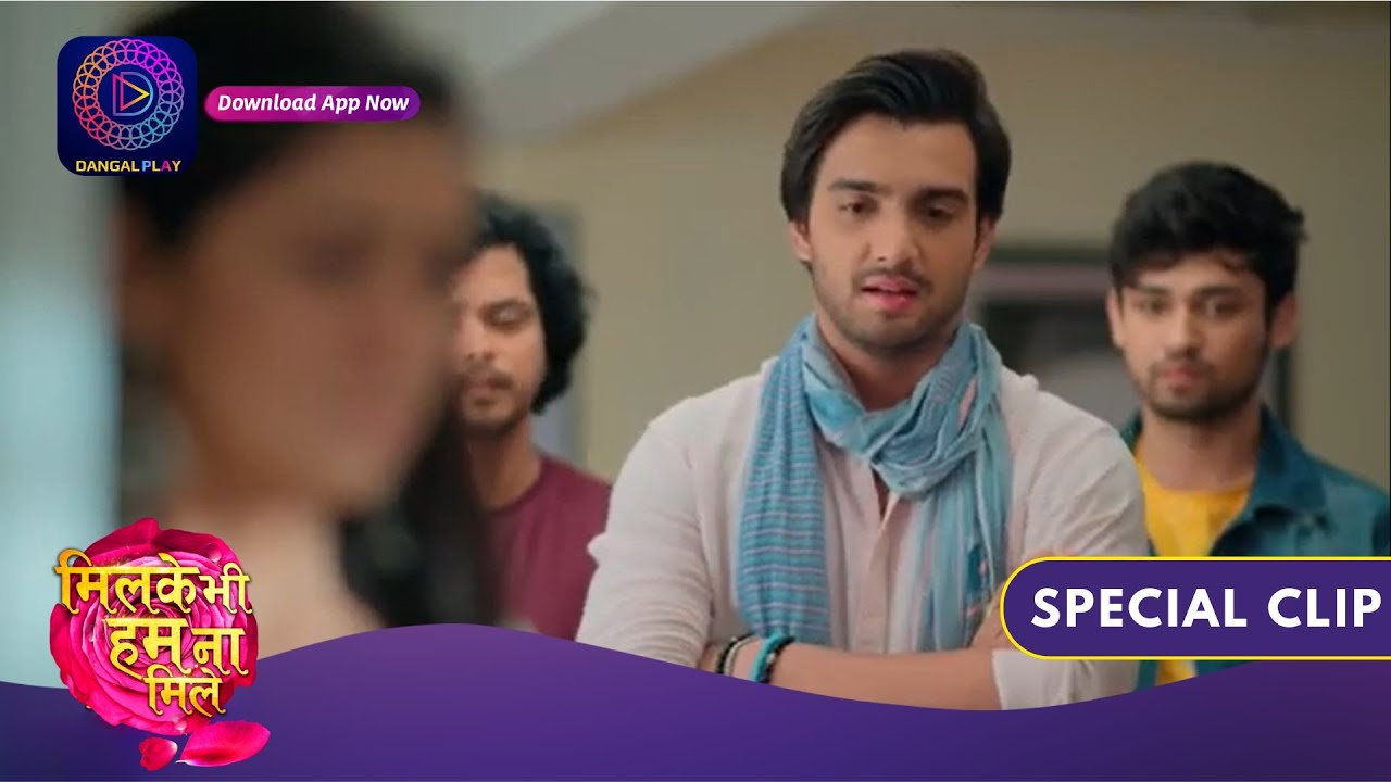 Milke Bhi Hum Na Mile | New Serial #DangalTV #dangalplay - YouTube