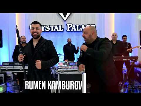 ☆RUMEN KAMBUROV & ORK GALAXY☆2026☆( DIKLA DIKLA KAPUCHINO BALERINA)