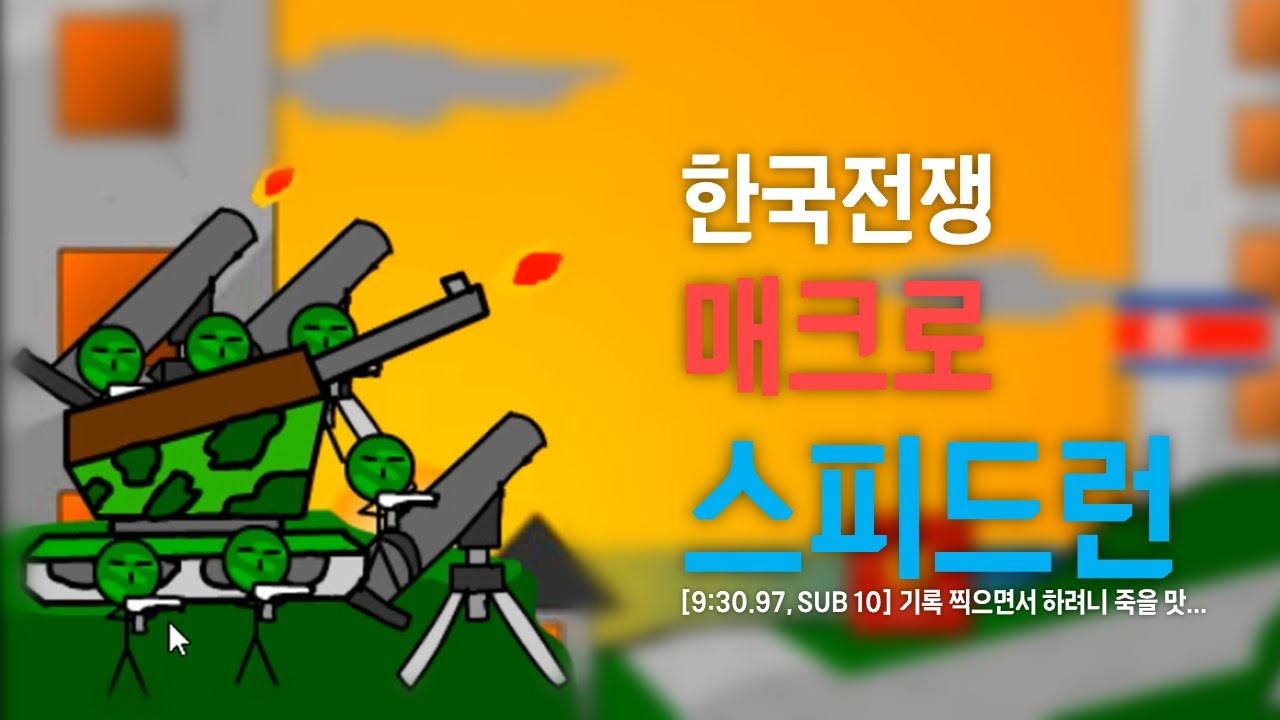 9 30 97 YouTube 9 30 97 YouTube
