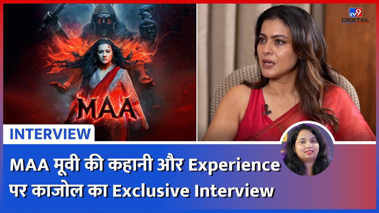 MAA मूवी की कहानी और Experience पर काजोल का Exclusive Interview-TV9 ...