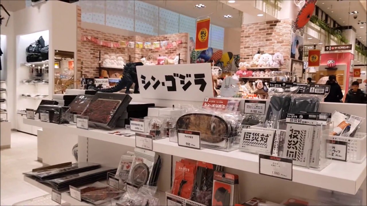 Godzilla Store Shinjuku - YouTube