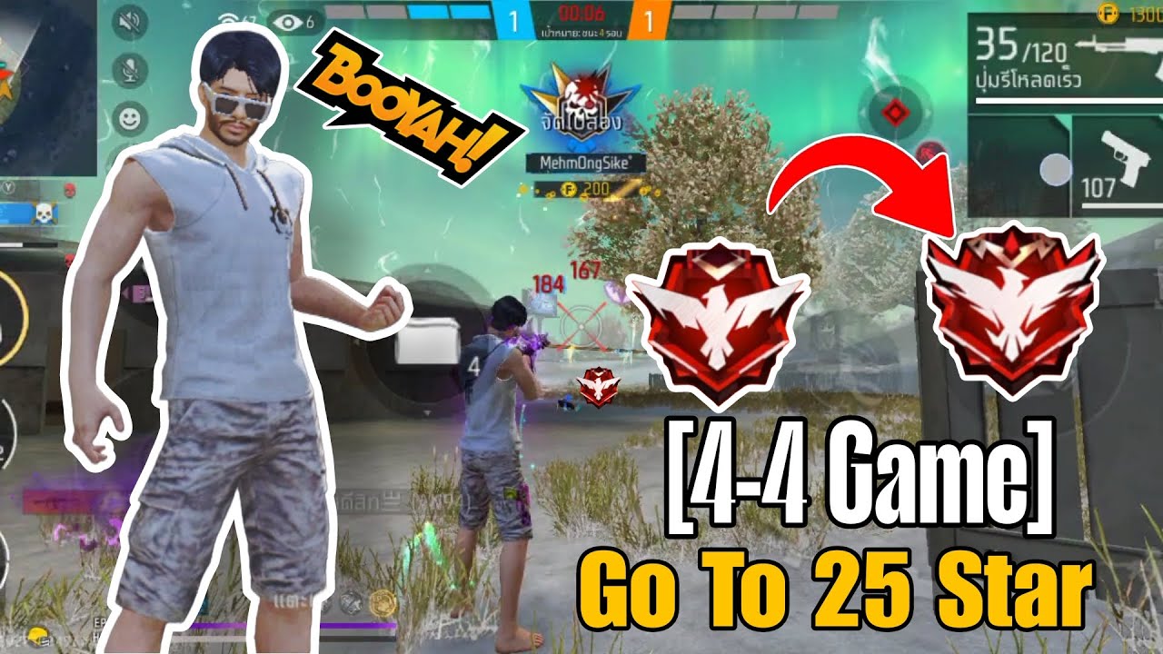 Free Fire : Playing With My Friend ( 4-4 Game Go To 25 Star ) - YouTube