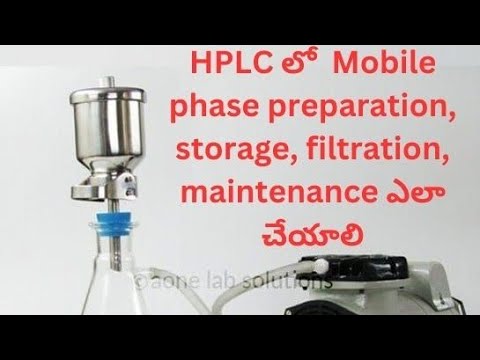HPLC లో Mobile phase preparation, storage, filtration, maintenance ఎలా ...