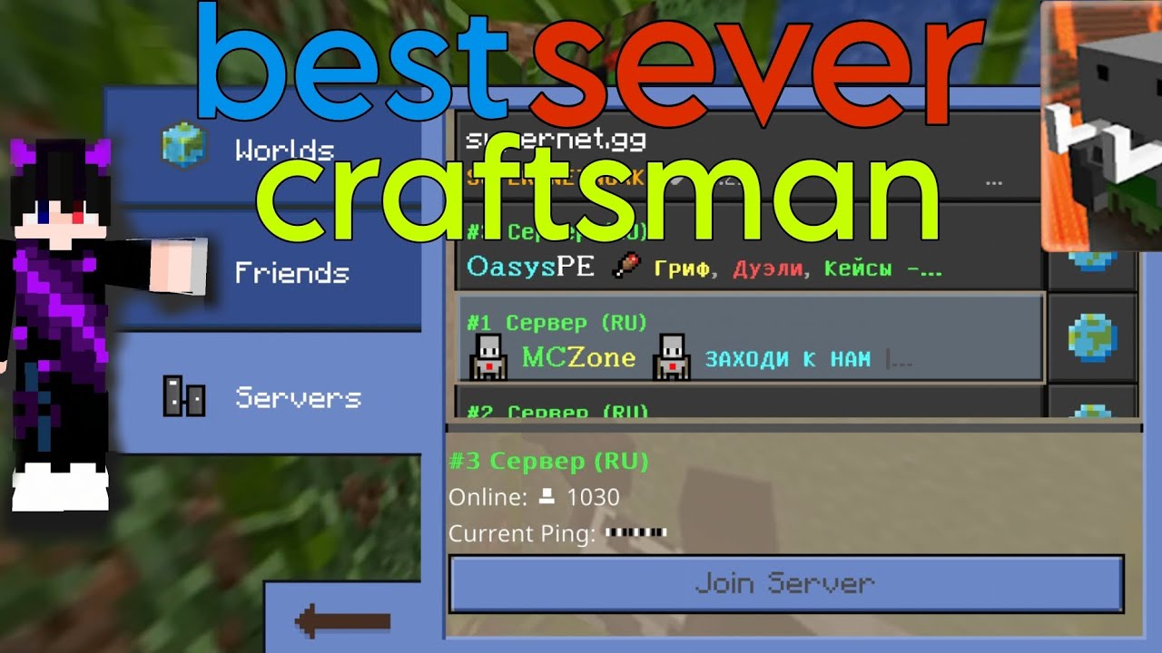 how to join the top 2 best craftsman server - YouTube