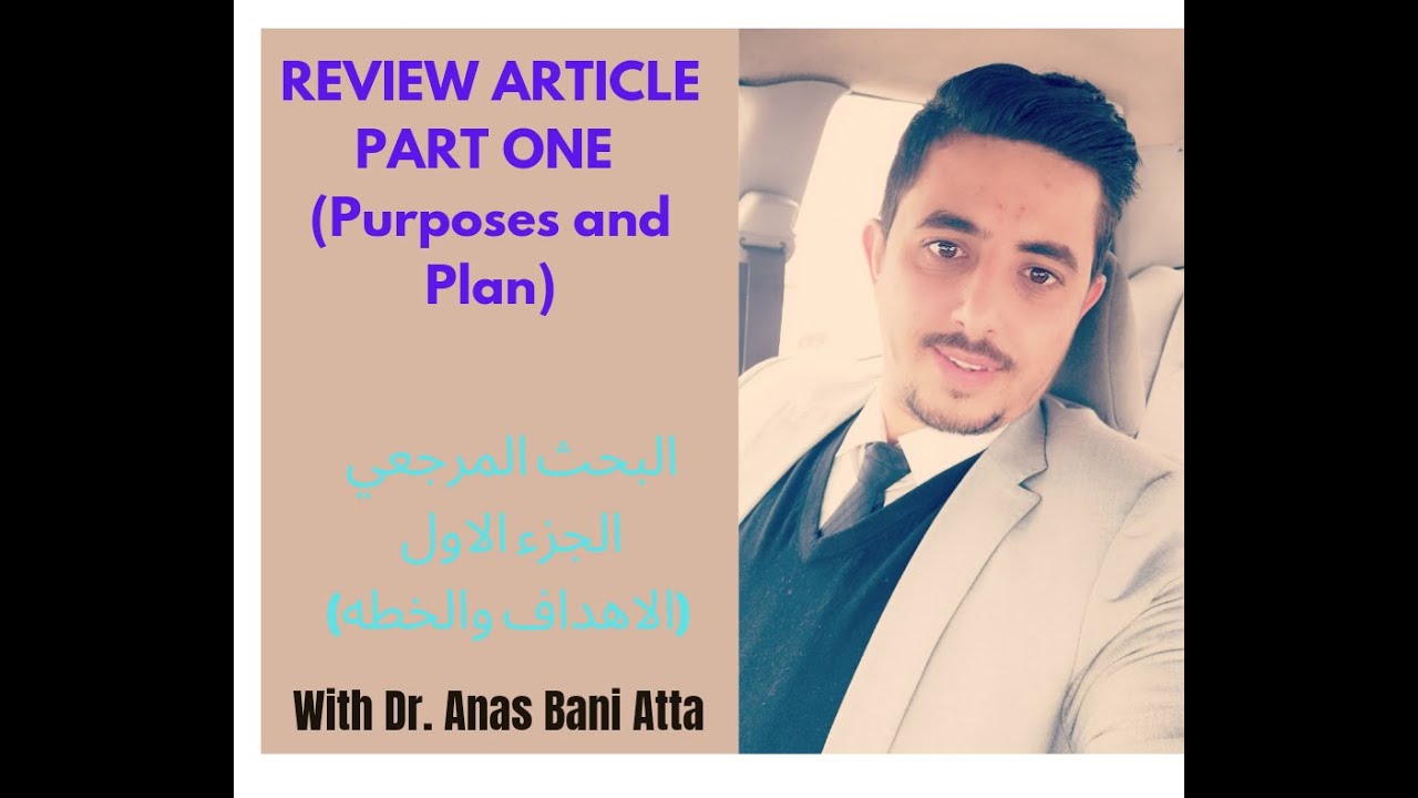How To Write Review Article Part One how-to-write-review-article-part-one