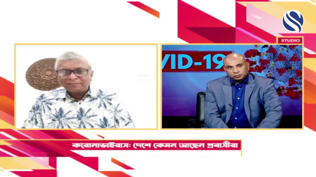 COVID-19 || Channel S Exclusive Programme on Coronavirus || 12th April ...