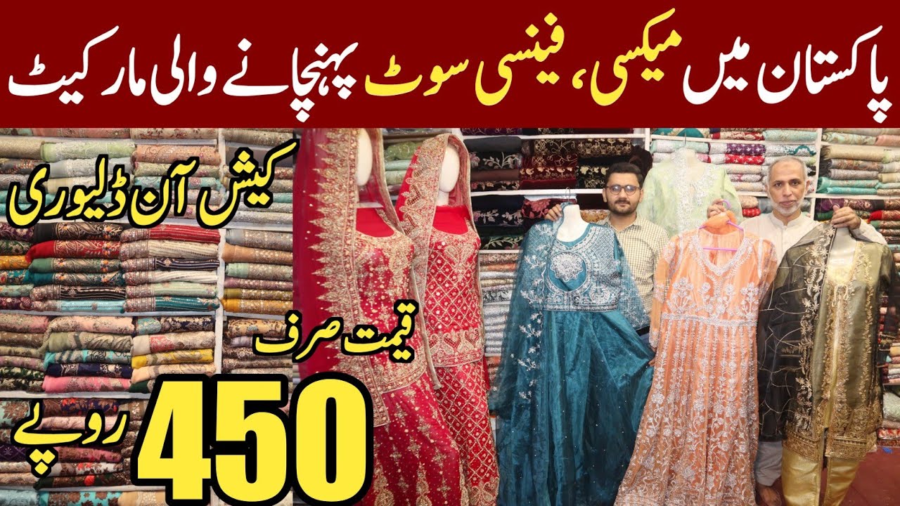 Fancy party wear dresses wholesale market | Maxi & lehnga wholesale market | Fancy collection ...